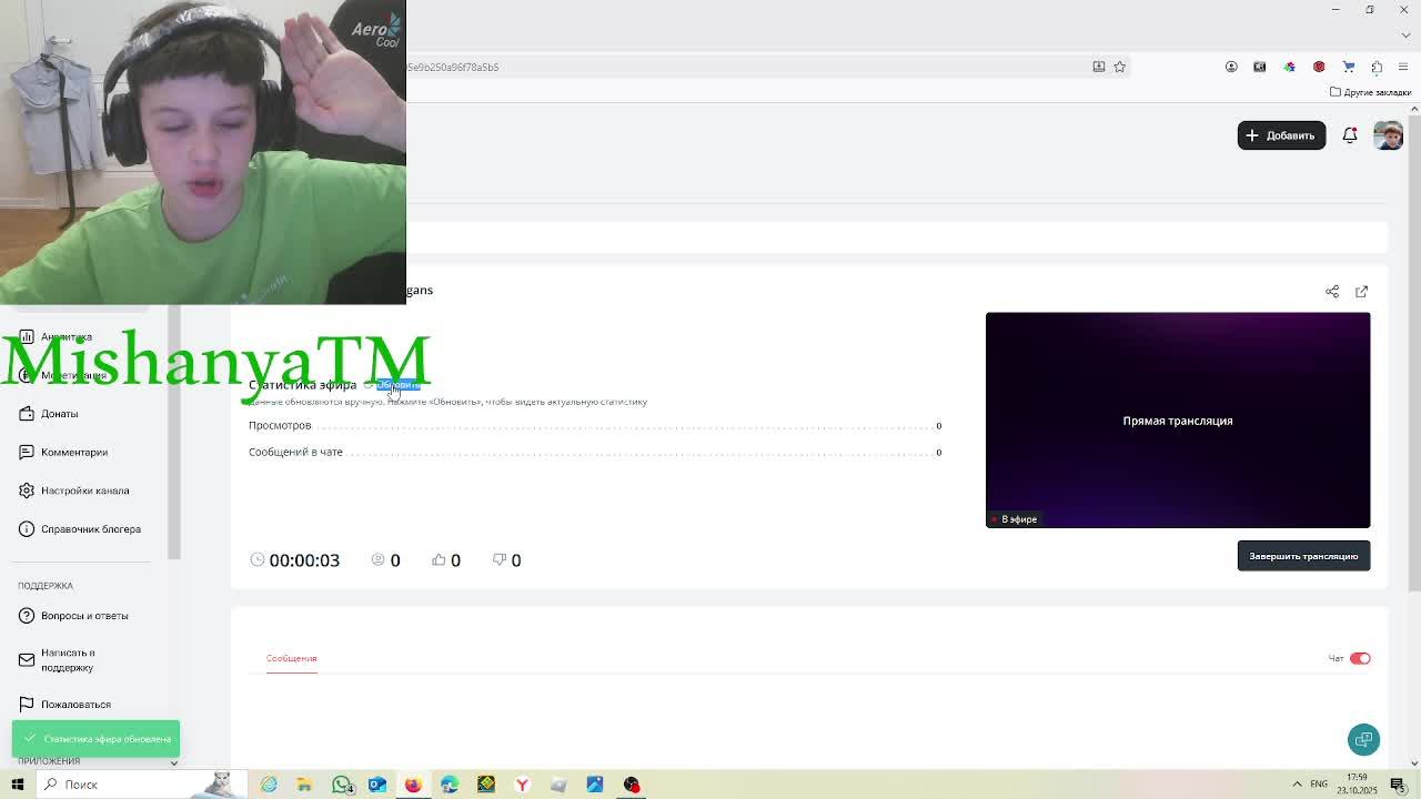 Проходим skeletal shenanigans