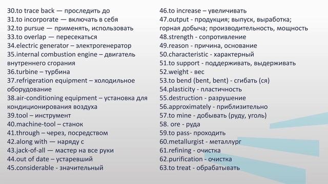 Свеженцева 10_2