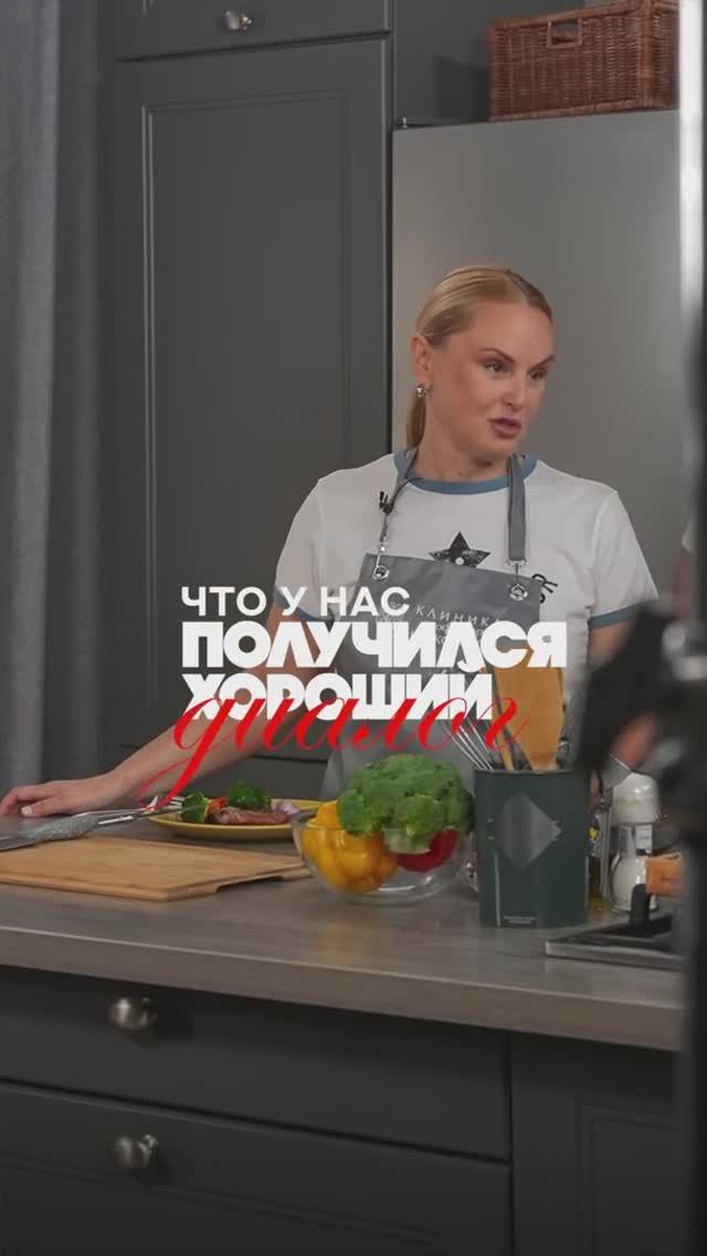 Проект от основателя нашей группы компаний, профессора Яны Александровны Юцковской — «Гриль & Шпиль»