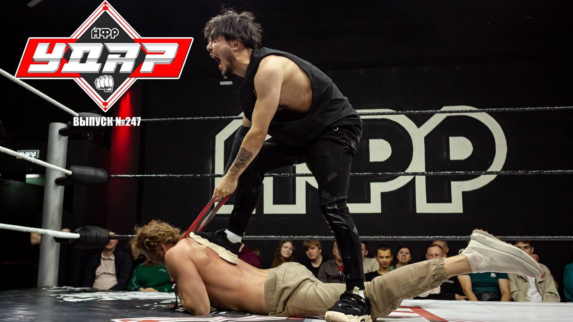 НФР: "Удар" №247 | Женский командный матч | Матч за волосы | Дебют на Ударе | Присяжный и Акамир