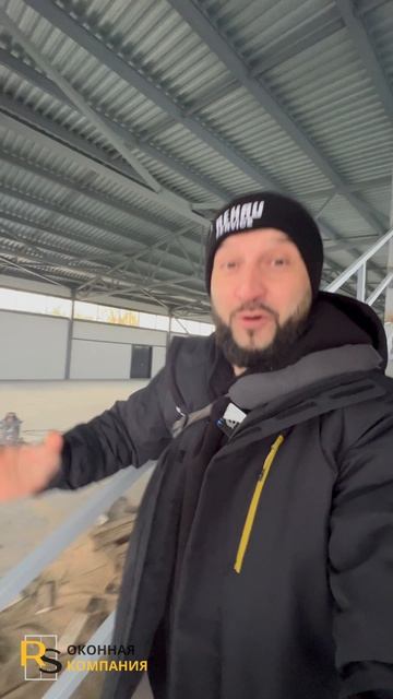 Открываем новое производство светопрозрачных конструкций из пластика!