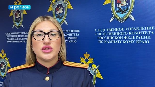 ДЕЛО ПОСЛЕ ДТП С УЧАСТИЕМ ШЕСТИЛЕТНЕГО РЕБЁНКА ВОЗБУДИЛИ НА КАМЧАТКЕ • ПРЯМАЯ РЕЧЬ