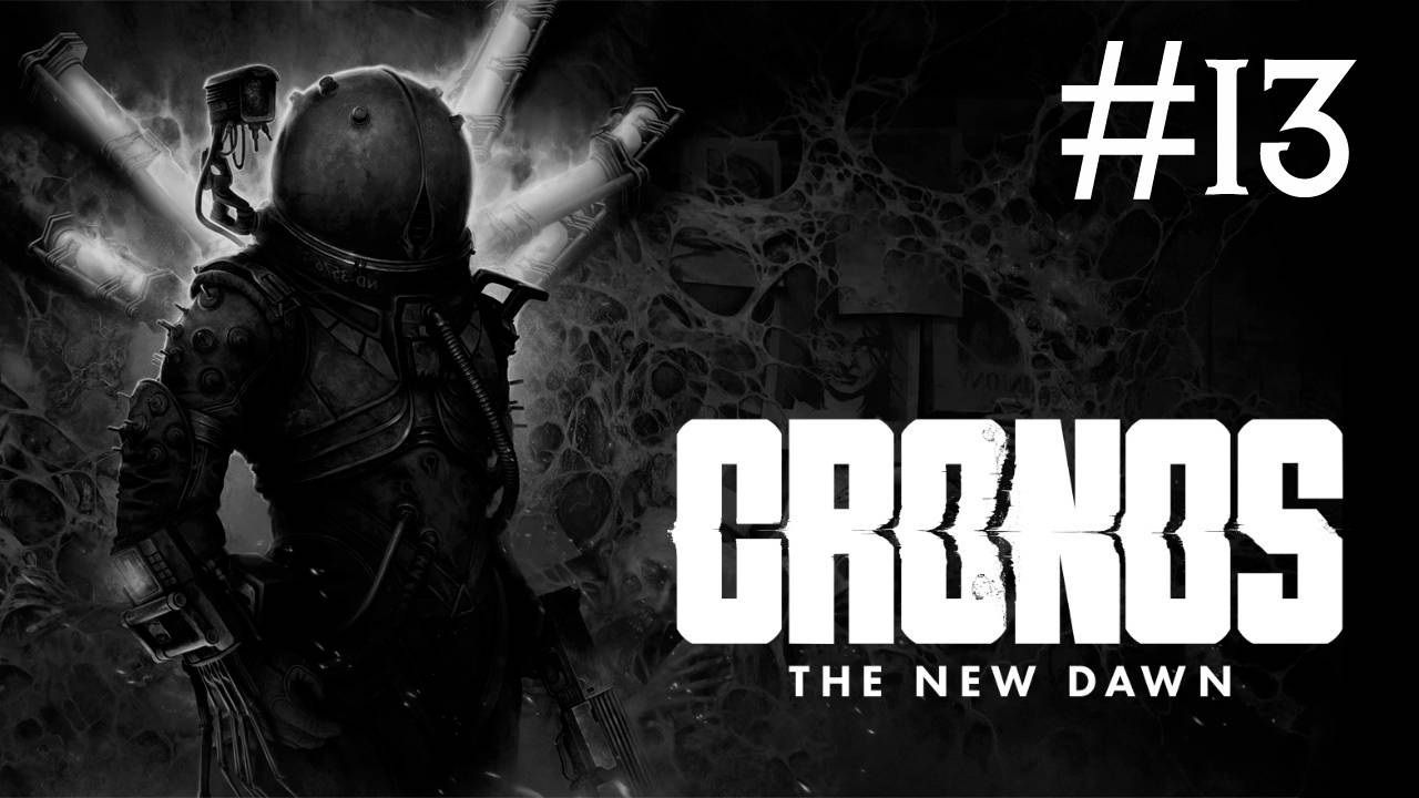 Cronos: The New Dawn # прохождение [13]