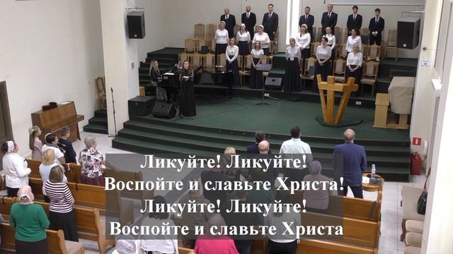 " Воспряньте,воспойте,ликуйте!..","Брат напомни мне опять.."