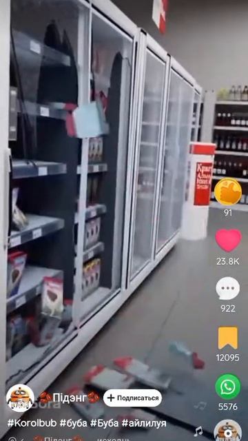 Распад СССР слушать онлайн бесплатно