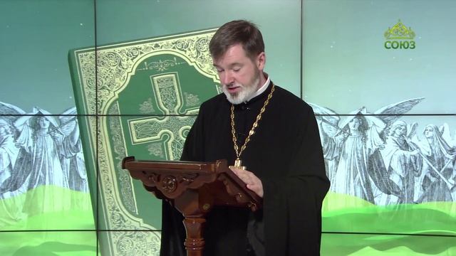 Евангелие 25 октября. Что должно делать в субботу? добро, или зло? спасти душу, или погубить?