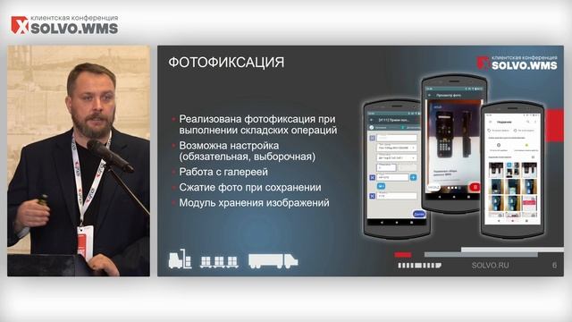 Новые функции приложения для Android