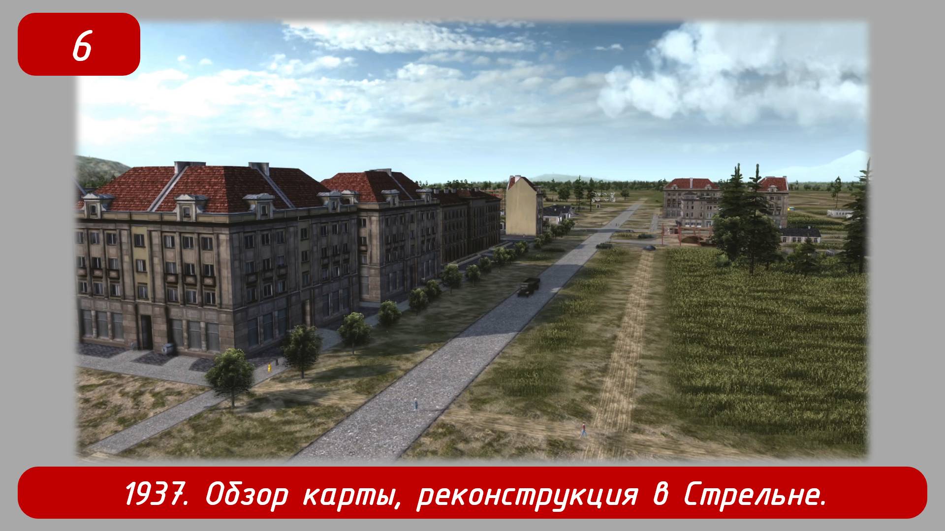Soviet Republic Early Start. Эпизод 6. 1937. Обзор карты, реконструкция в Стрельне.