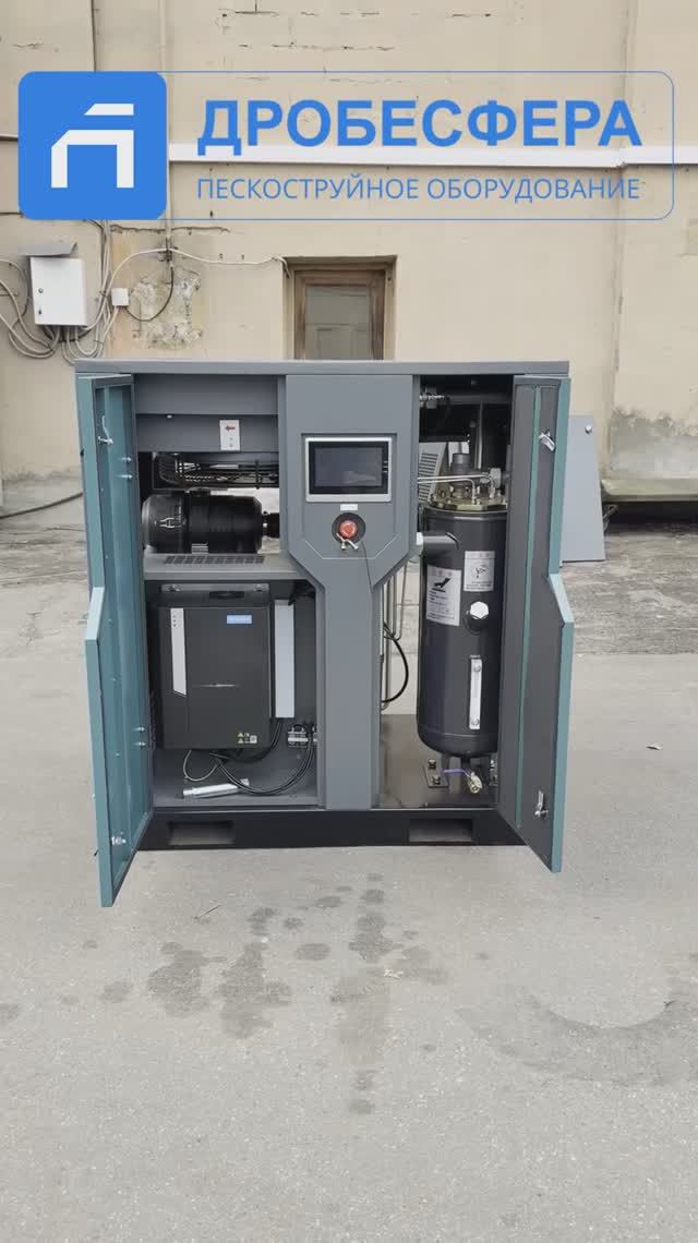 Компрессор винтовой ВедКом BK 22/8 CA