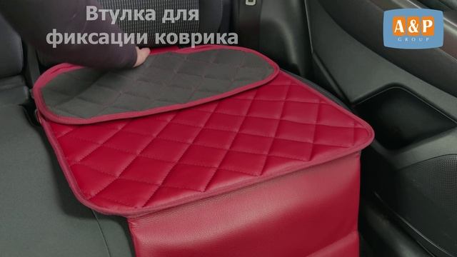 Защитный коврик под бустер из искусственной кожи Ромб. Цвет: бордовый. Промо-ролик.