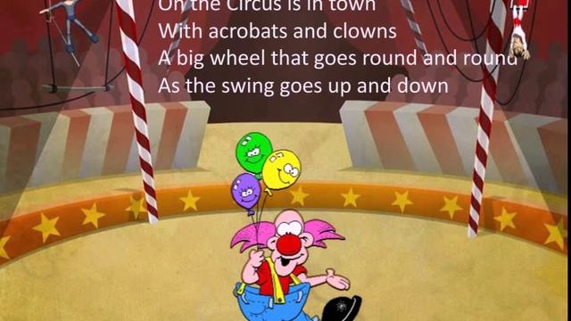 Circus - Детская песня