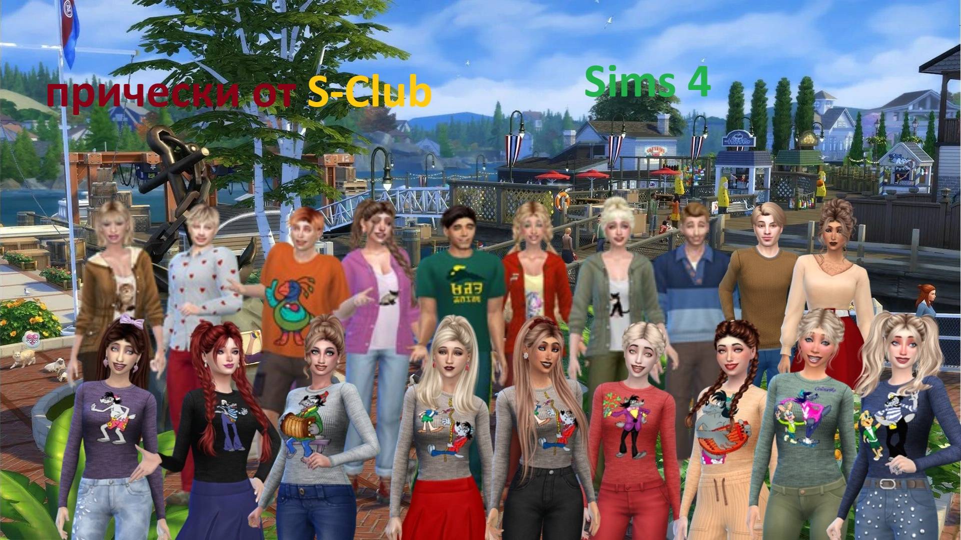 папка модс для симс 4 альфа прически от S-Club_New