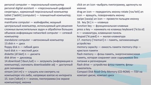 Свеженцева 6_2