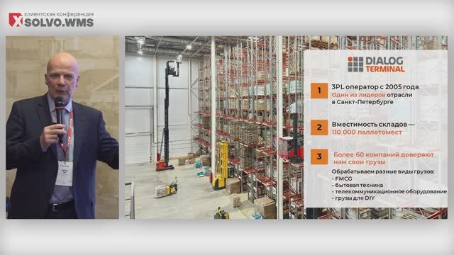 Роботизированная обработка мелкоштучных грузов: стратегия внедрения