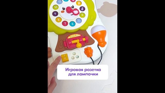 Беби-Борд ТМ Levatoys