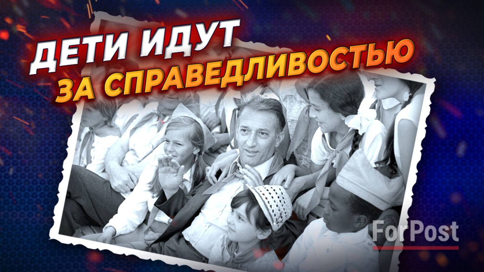 Неизвестный Родари: сказочник и революционер, – Михаил Визель в "Бегущем по лезвию"