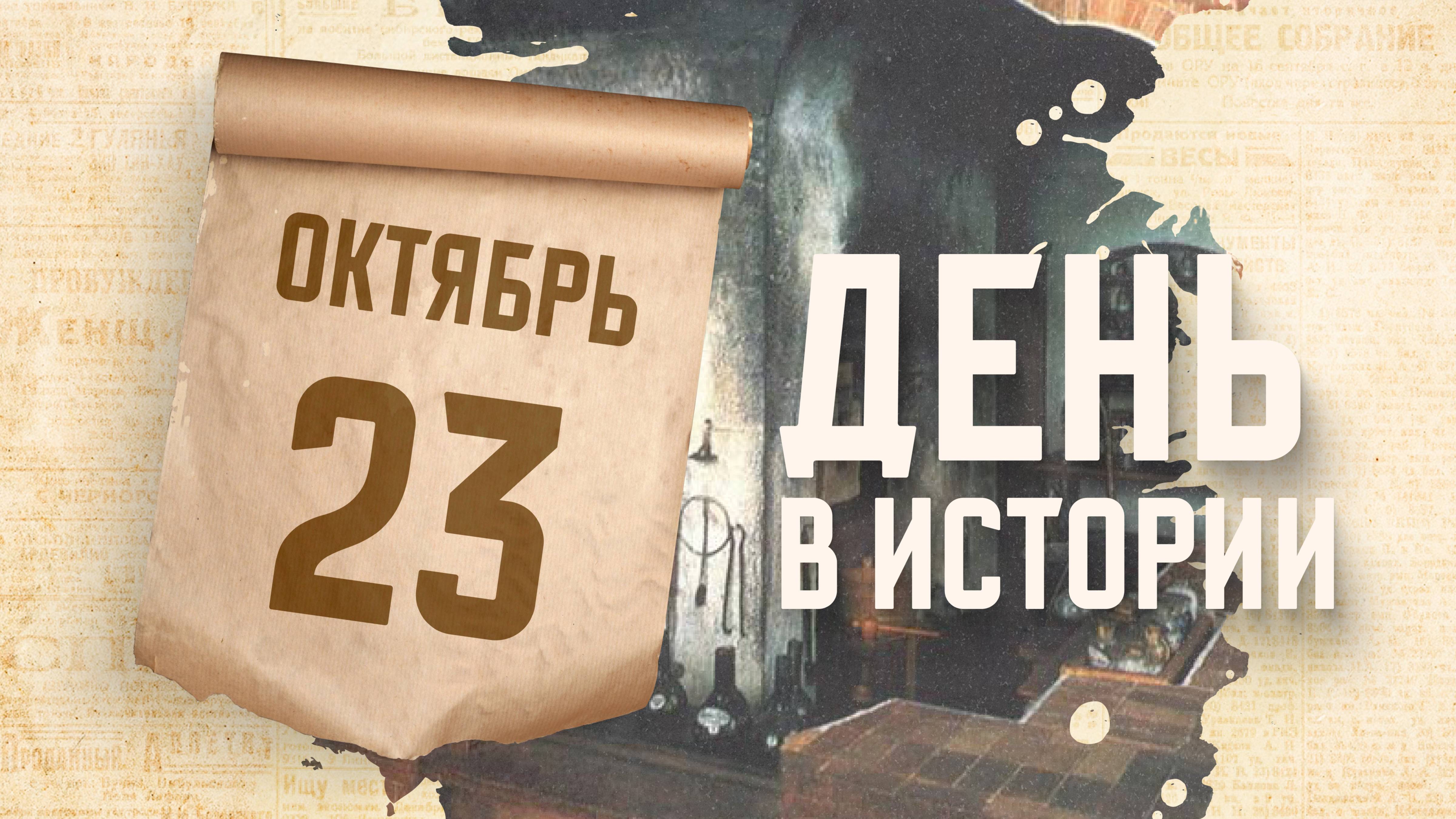 Завершено строительство первой в Российской империи химической лаборатории."День в истории"