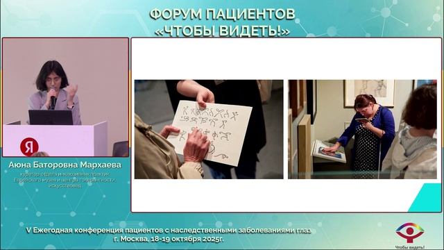 19 - 1 - Мархаева А