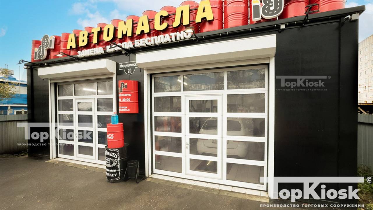 Обзор магазина автомасел в Нижнем Новгороде от ТОПКИОСК