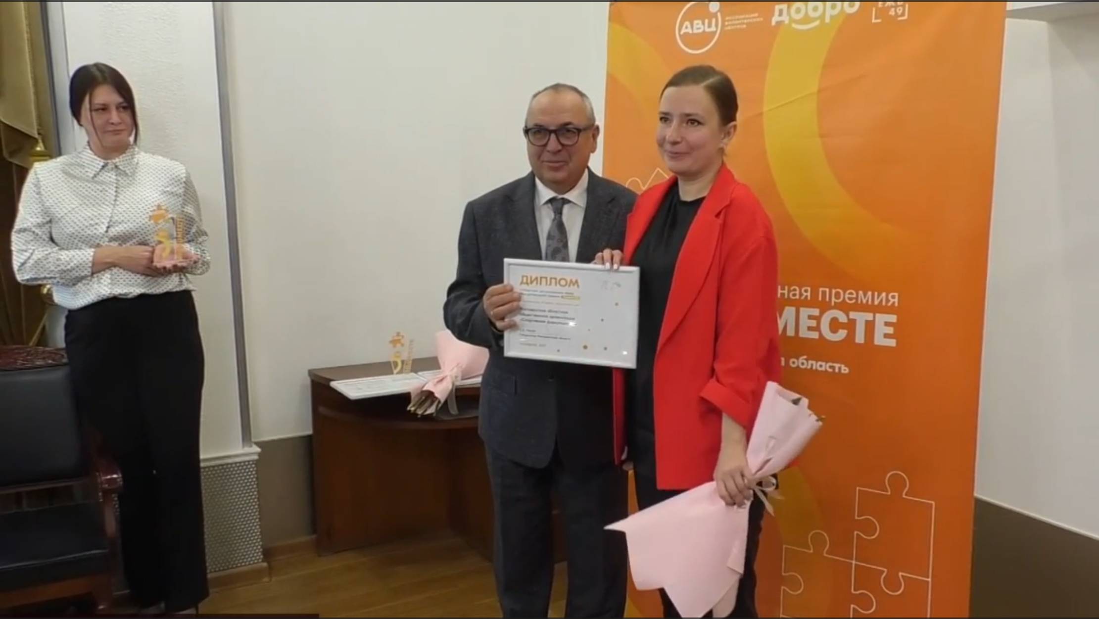 В Магадане наградили победителей регионального этапа Международной премии #МЫВМЕСТЕ