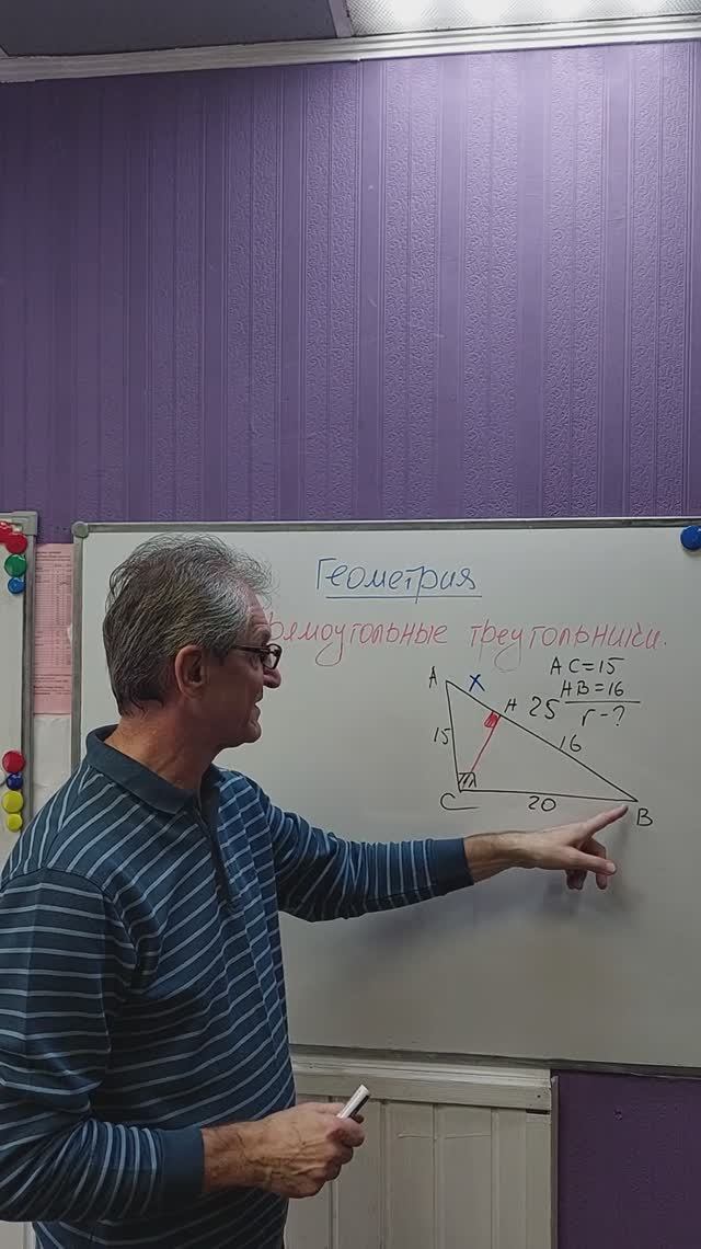 31. Найти радиус вписанной окружности в прямоугольный треугольник #shorts #егэматематика #геометрия