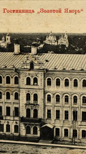 Летний ресторан в Вологде 100 лет назад