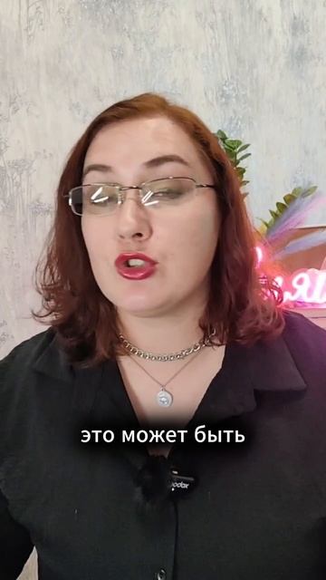 "Успокойся" - не работает!