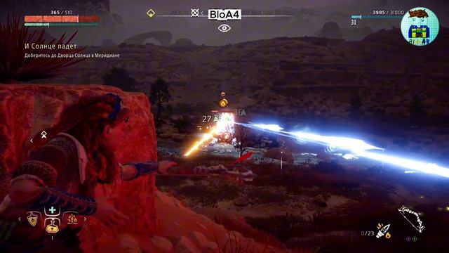 Horizon Zero Dawn Complete Edition. 37 Только игровой процесс. Без комментария.