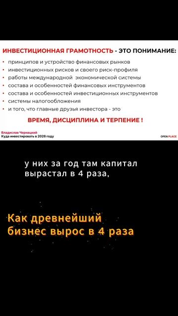 Как древнейший бизнес вырос в 4 раза