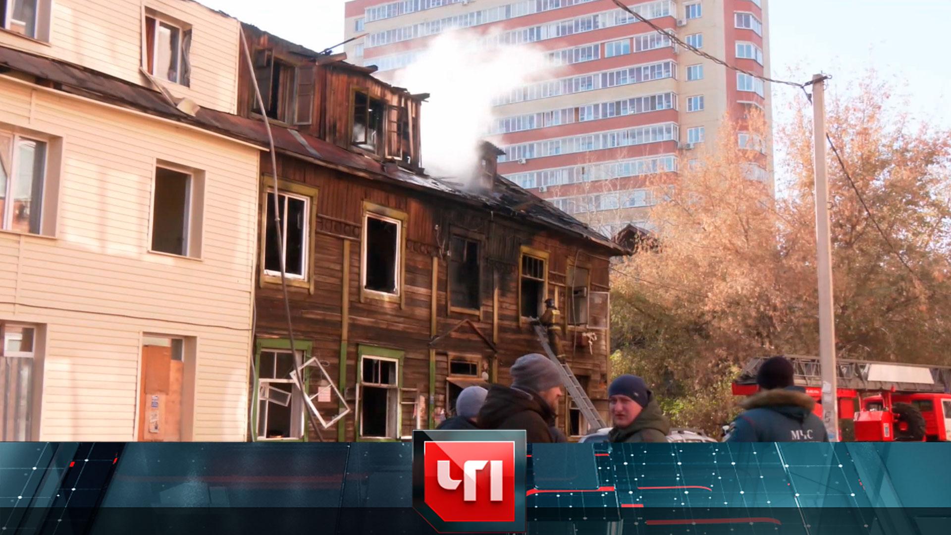 «ЧП»: 23 октября 2025 года | «Чрезвычайное происшествие» на НТВ