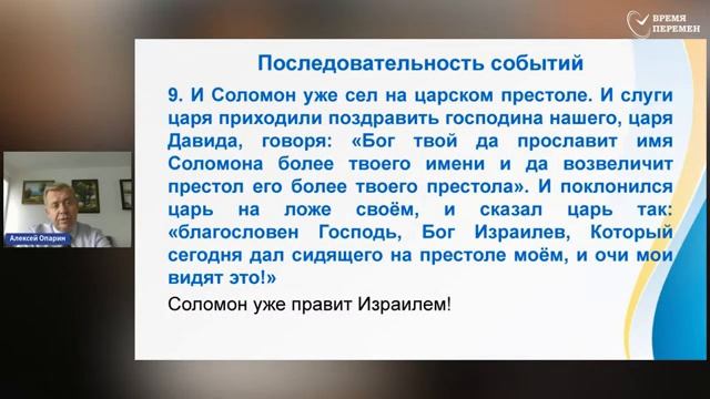 "Почему мы не находим того, что ищем" -- Алексей Опарин