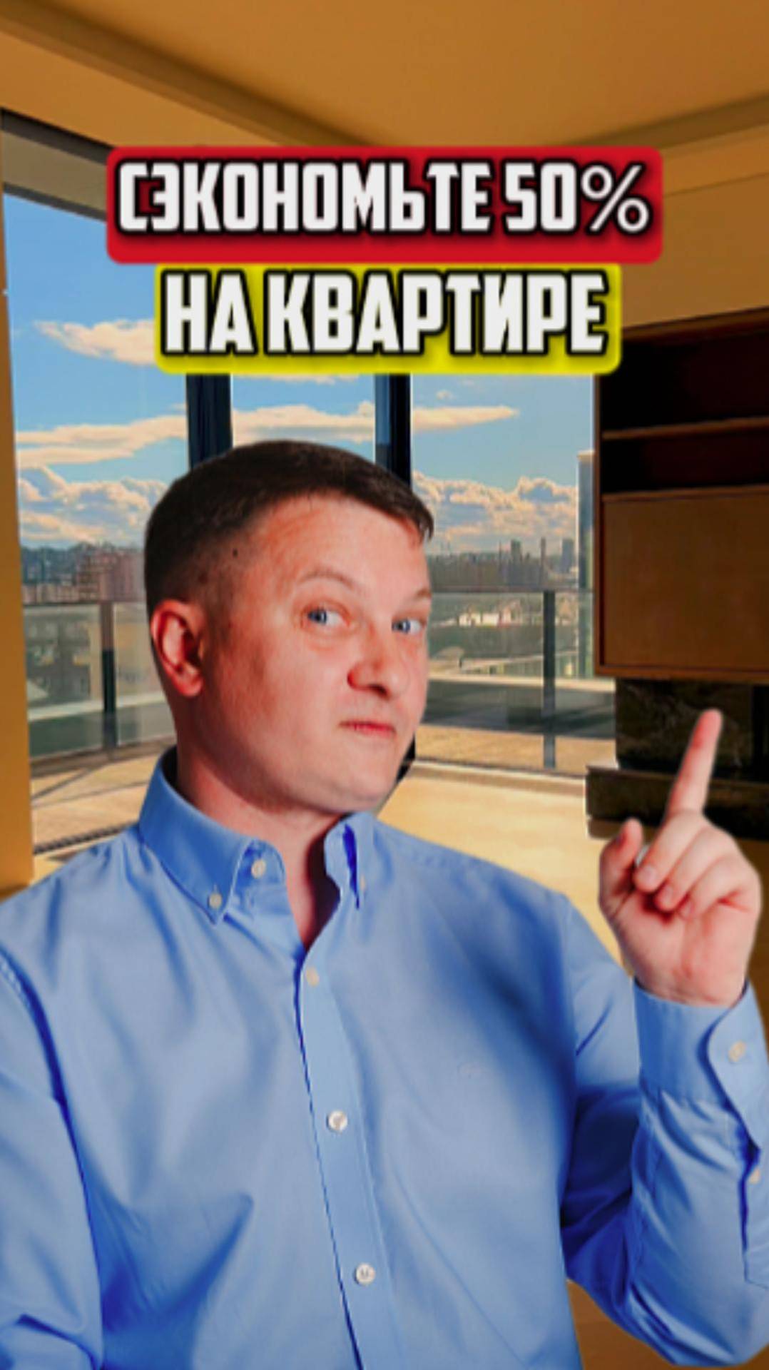 Сэкономьте до 50% | НЕДВИЖИМОСТЬ СПБ | НОВОСТРОЙКИ СПБ