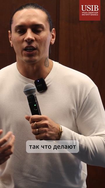 Чем грозит сопротивление персонала ИИ? Ян Кривоногов, спикер конференции USIB