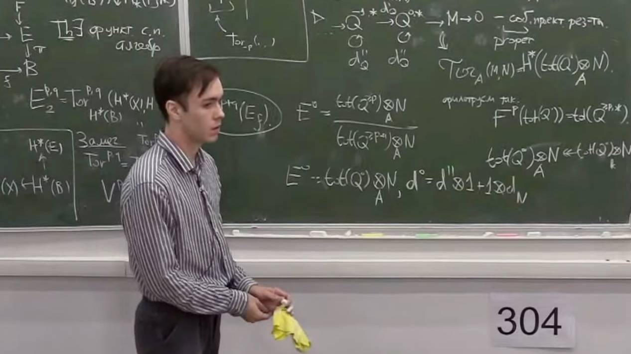 Дифференциальные градуированные алгебры в топологии. Лекция 6. Ф. Вылегжанин