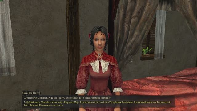 Карибская  Легенда #27    Абигаль  Шнеур .