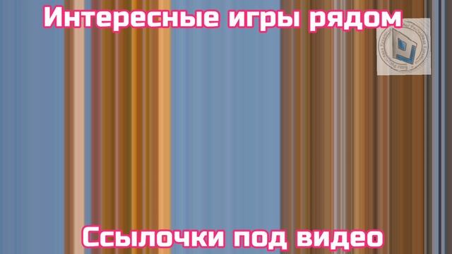 Самые интересные, красочные, современные, чëткие и захватывающие игры для всех возрастов от 5 до 99.