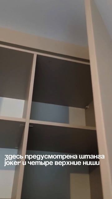 Современный шкаф в нишу 👌