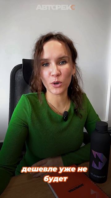 Стоимость автовышек, изготавливаемых под заказ, увеличилась на 15%.