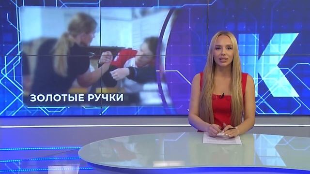 Новости Калининграда — итоги дня, 23 октября 2025 каскад тв