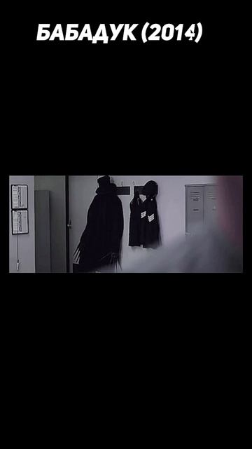 Ужасы #shorts #ужасы #кино