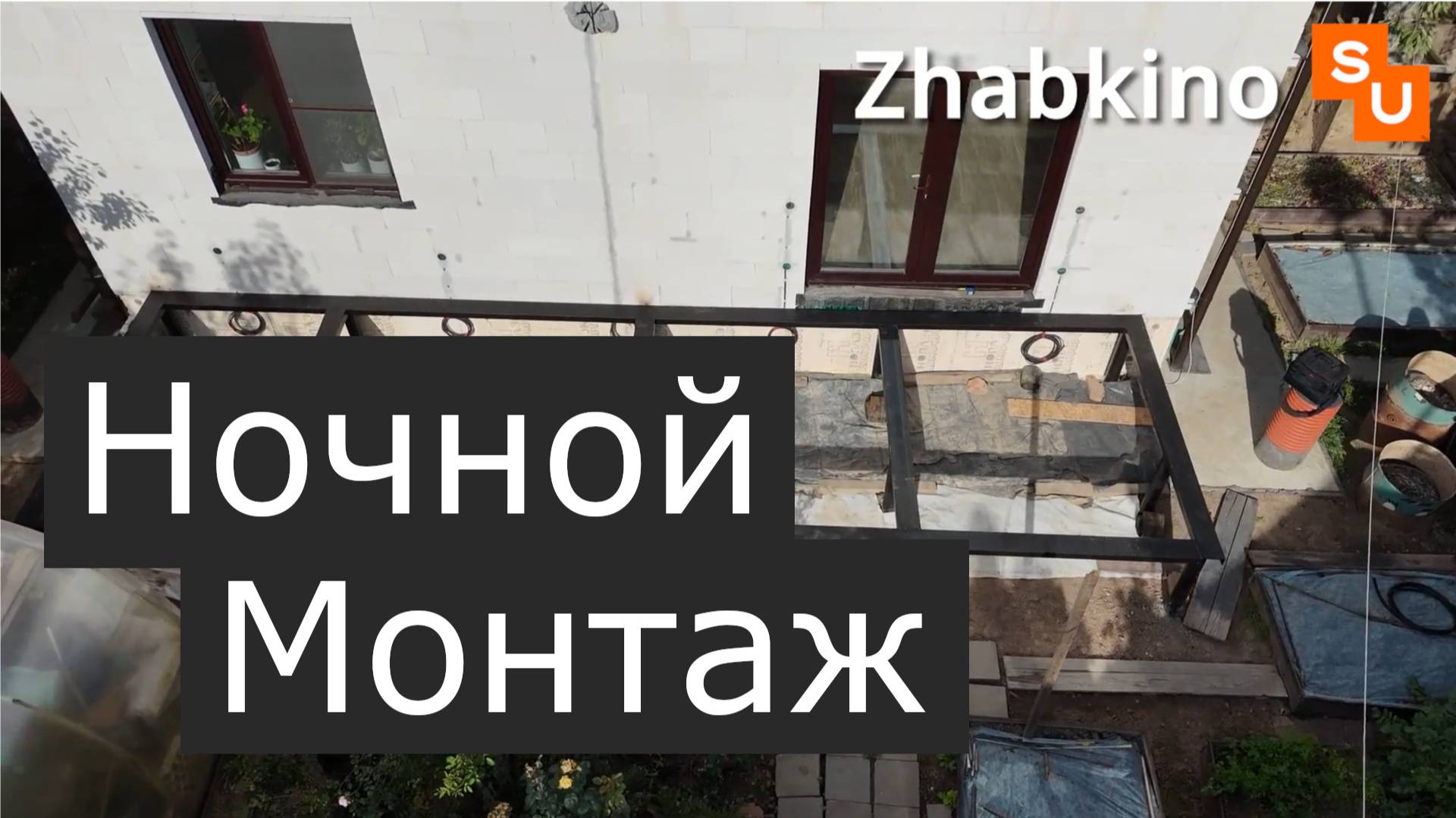 Свайный фундамент для террасы делаем в Жабкино