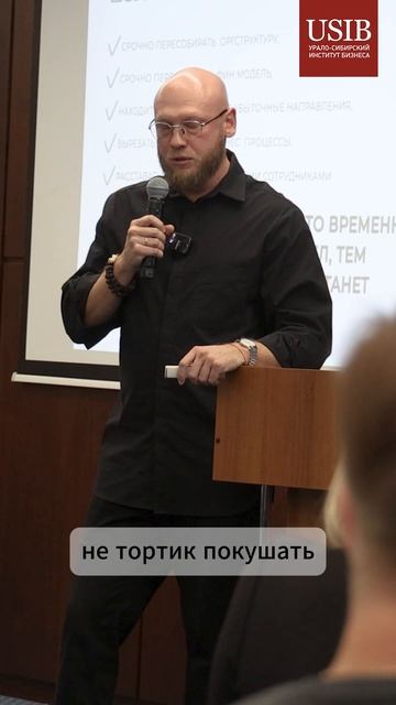 Зачем бизнесу финмодель? Антон Бухтий, спикер конференции USIB