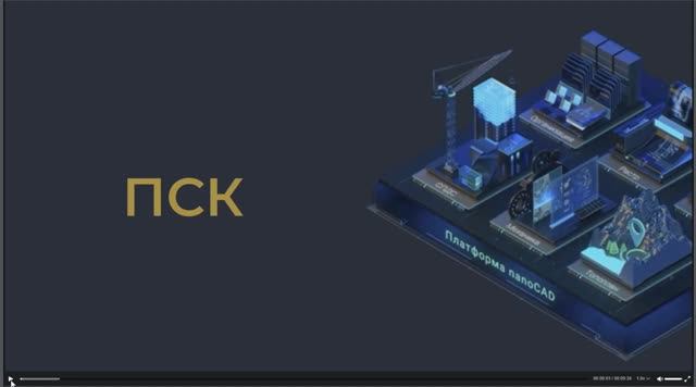 Как настроить систему координат. Базовый курс Нанософт