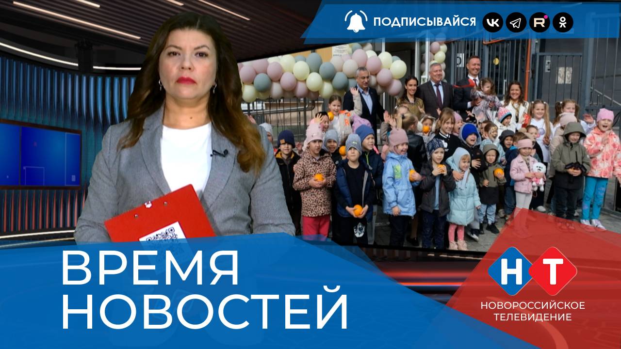 ВРЕМЯ НОВОСТЕЙ 22 Октября 2025 года