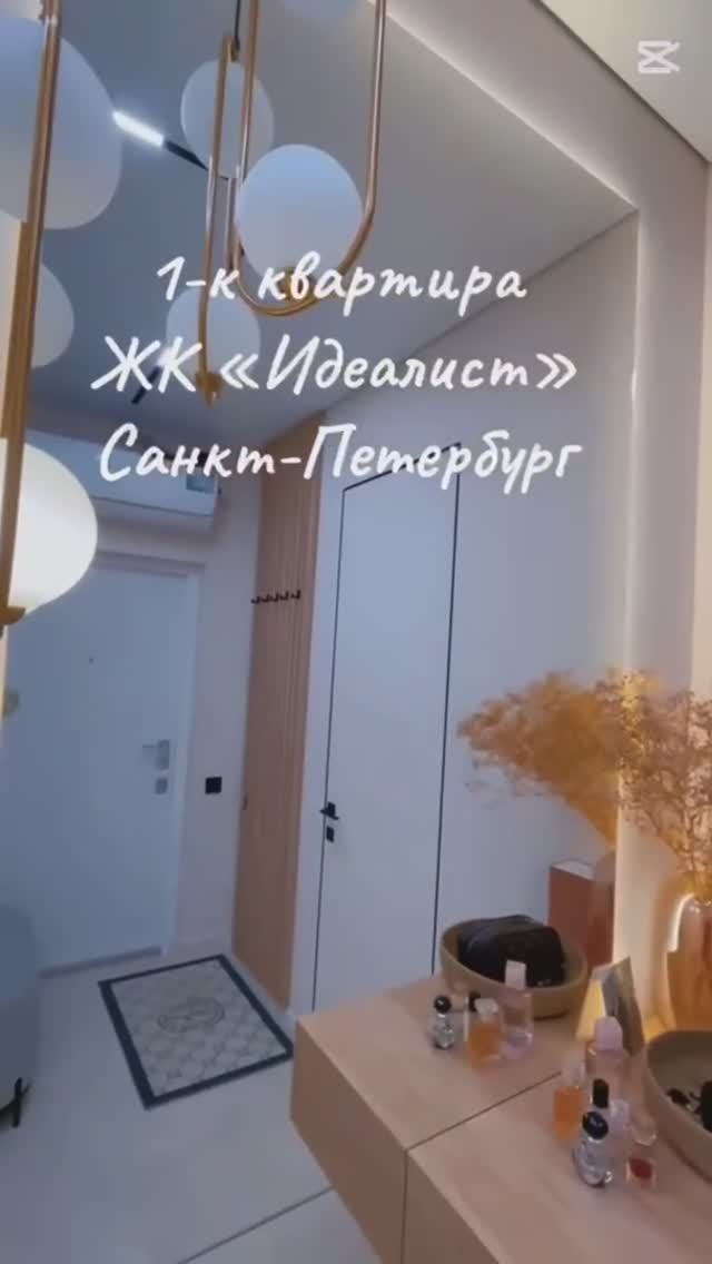 🌟 Продается квартира в Клубном доме ЖК "Идеалист"! 🌟