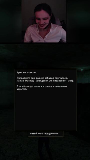 Есть вопросики по стелсу