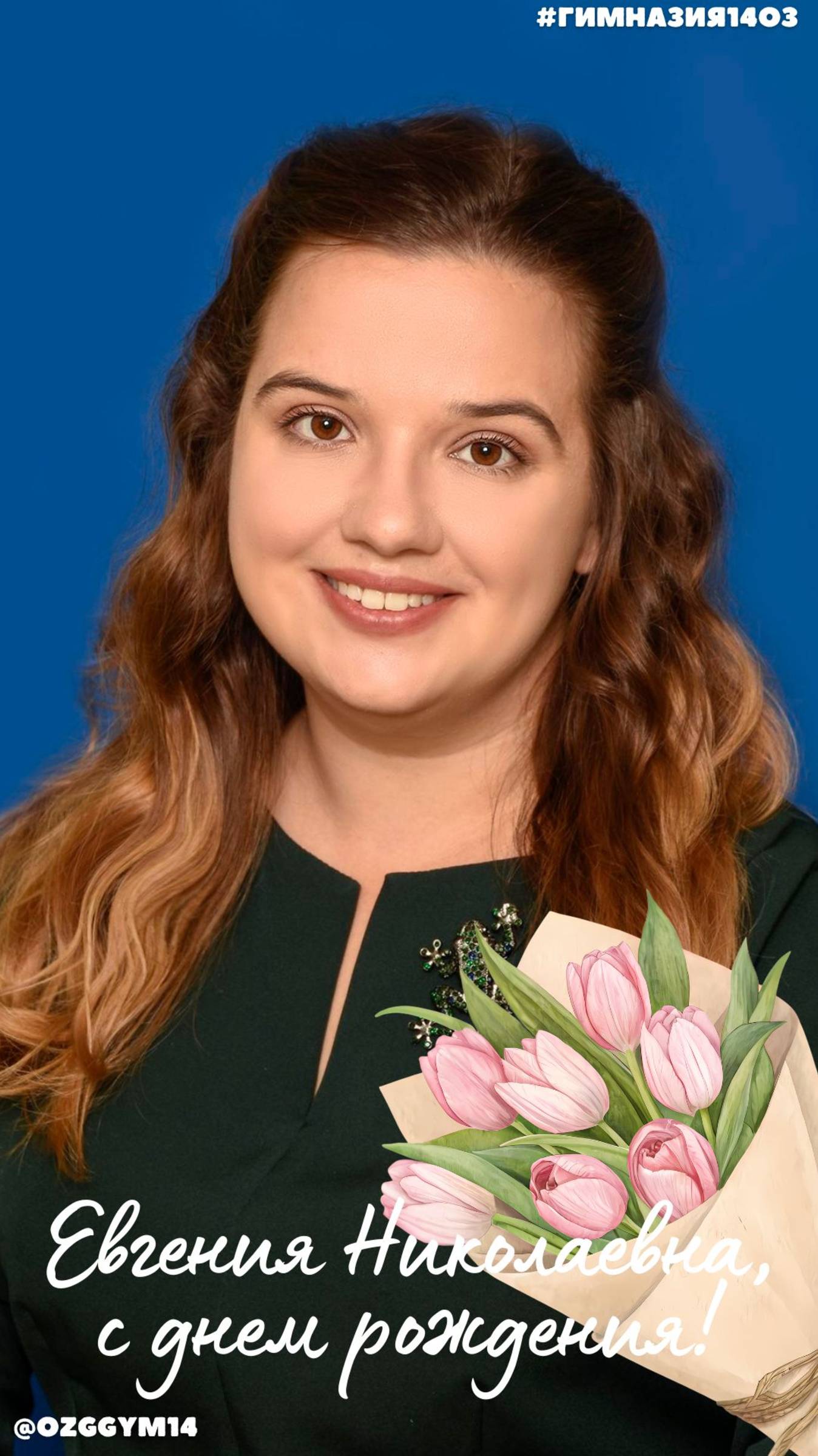 C днем рождения! #shorts