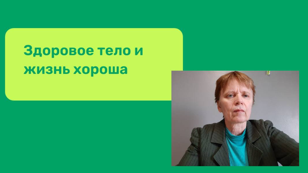 Забота о себе не слабость и не эгоизм.
