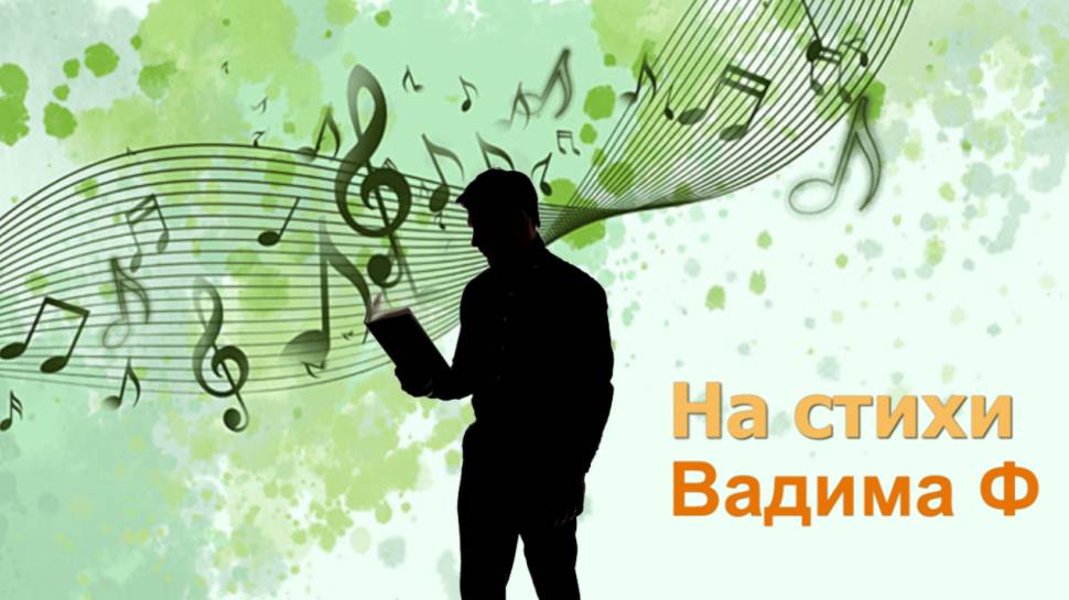 Шёл гражданин земли…