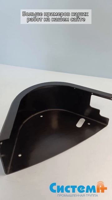 Воплощаем в жизни проекты разной сложности: от чертежа до готового изделия